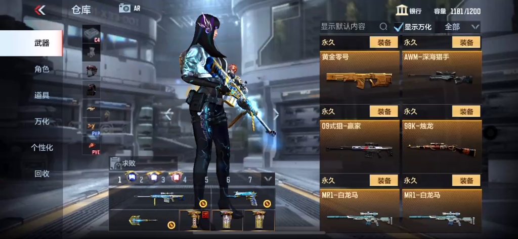 手游CF_哔哩哔哩bilibili_CF手游