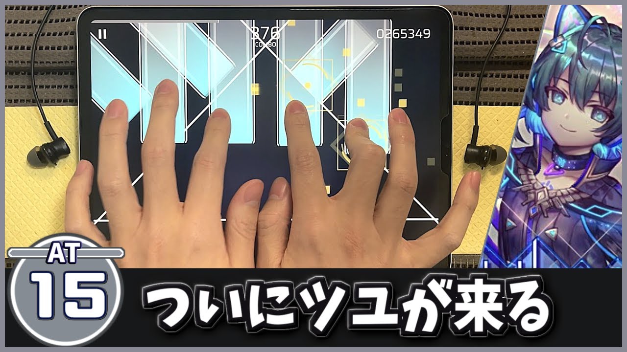 【Phigros】单手AP Igallta原声大碟-浅陌今生-phi-哔哩哔哩视频