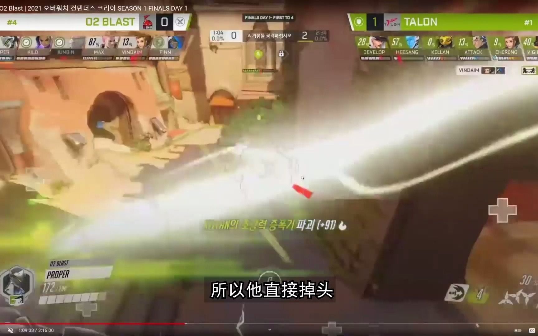 【中字】【老张字幕】OWL2022新秀预览-Proper将会是OWL冉冉升起的新星 via Fantasty Overwatch ...