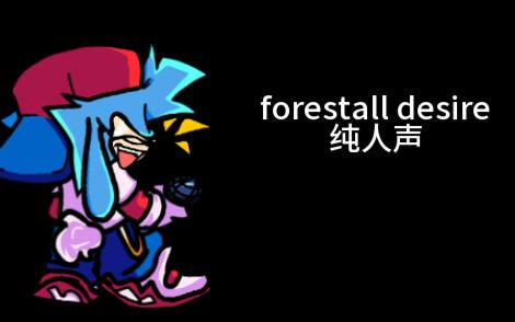 Forestall Desire Fnf