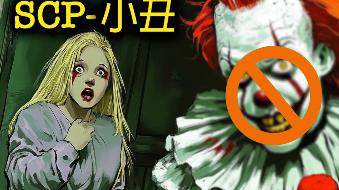 SCP-6633 男人和女人在月光下开车-灵佑奇谈-灵佑奇谈-哔哩哔哩视频