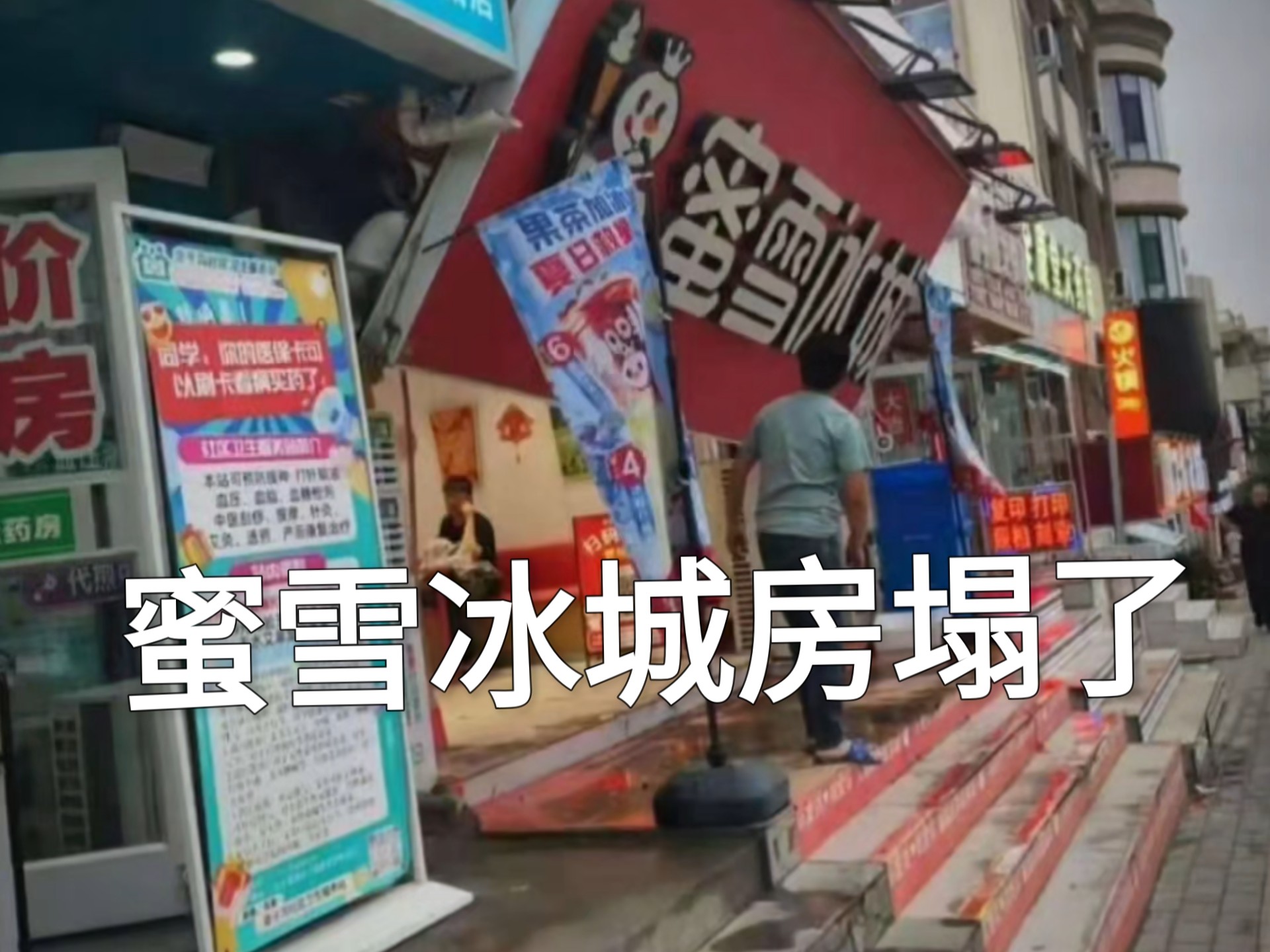 【火柴人亨利原声】Toppat Gangsta 4 Lyfe-没名字取了TAT-默认收藏夹-哔哩哔哩视频