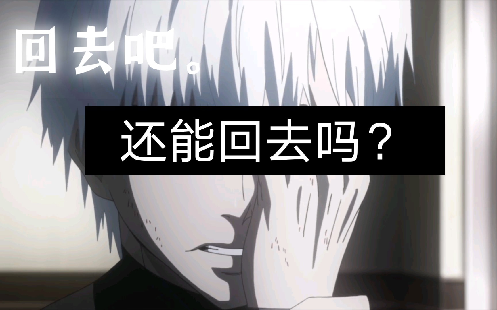 《horizon blue》但是动漫剪辑_哔哩哔哩_bilibili