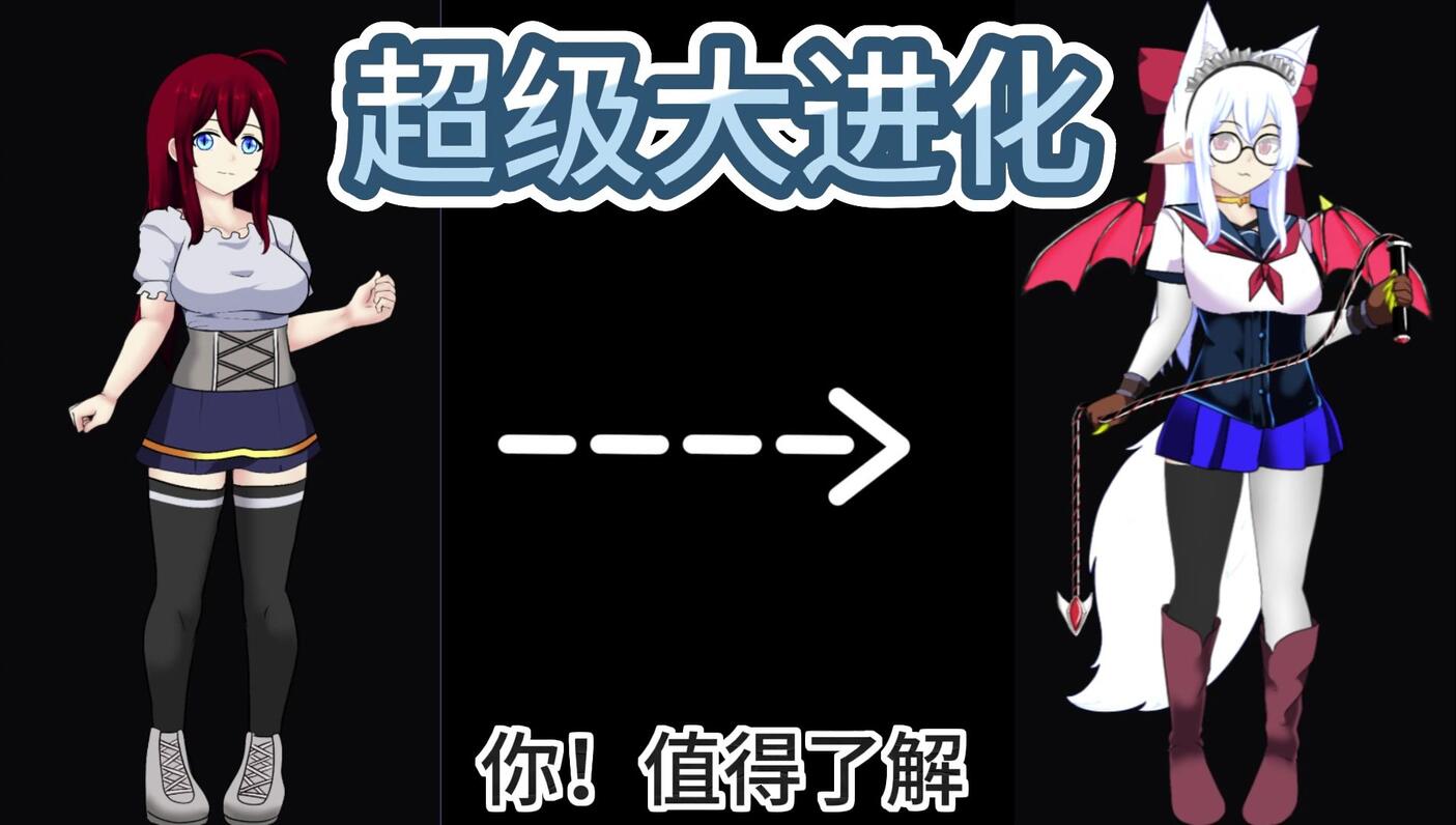 [kinkydungeon] 捏脸教程，终于可以看点好的了 - 哔哩哔哩