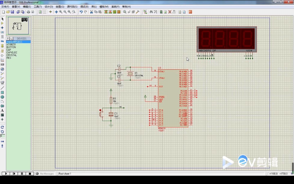 用proteus仿真AT89C51驱动四位数码管_哔哩哔哩_bilibili