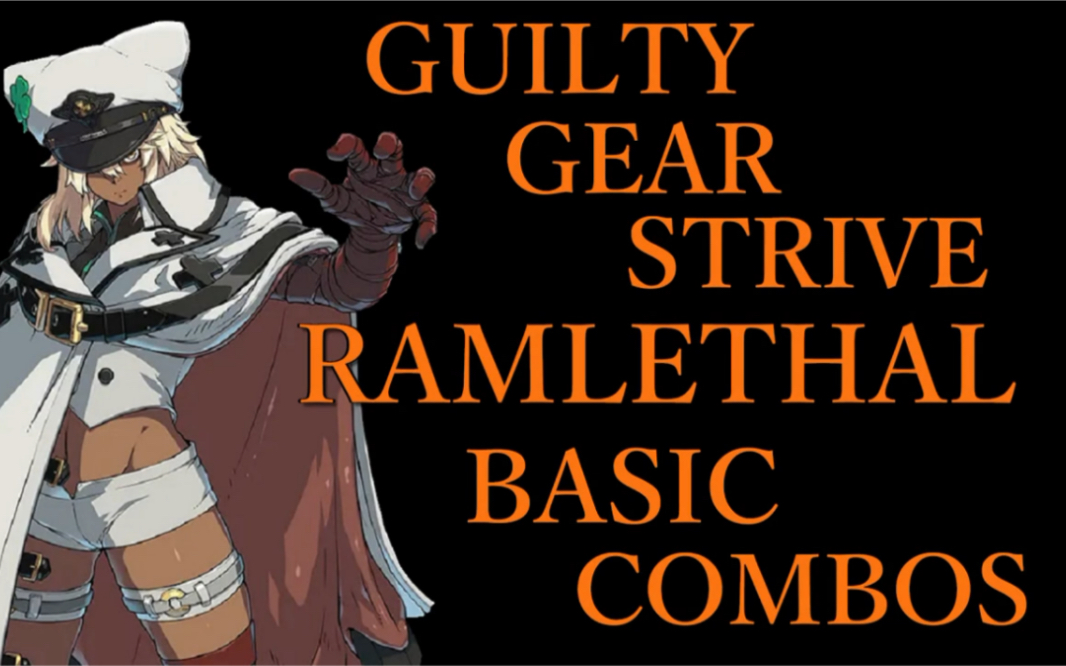 Meno出品，罪恶装备GUILTY GEAR STRIVE RAMLETHAL基础连续技演示_教学视频
