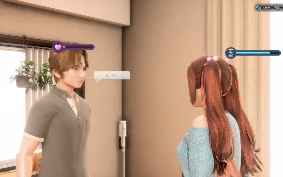 新职场少女Room_Girl-Paradise!【对话中文】+工作室与人物卡！！