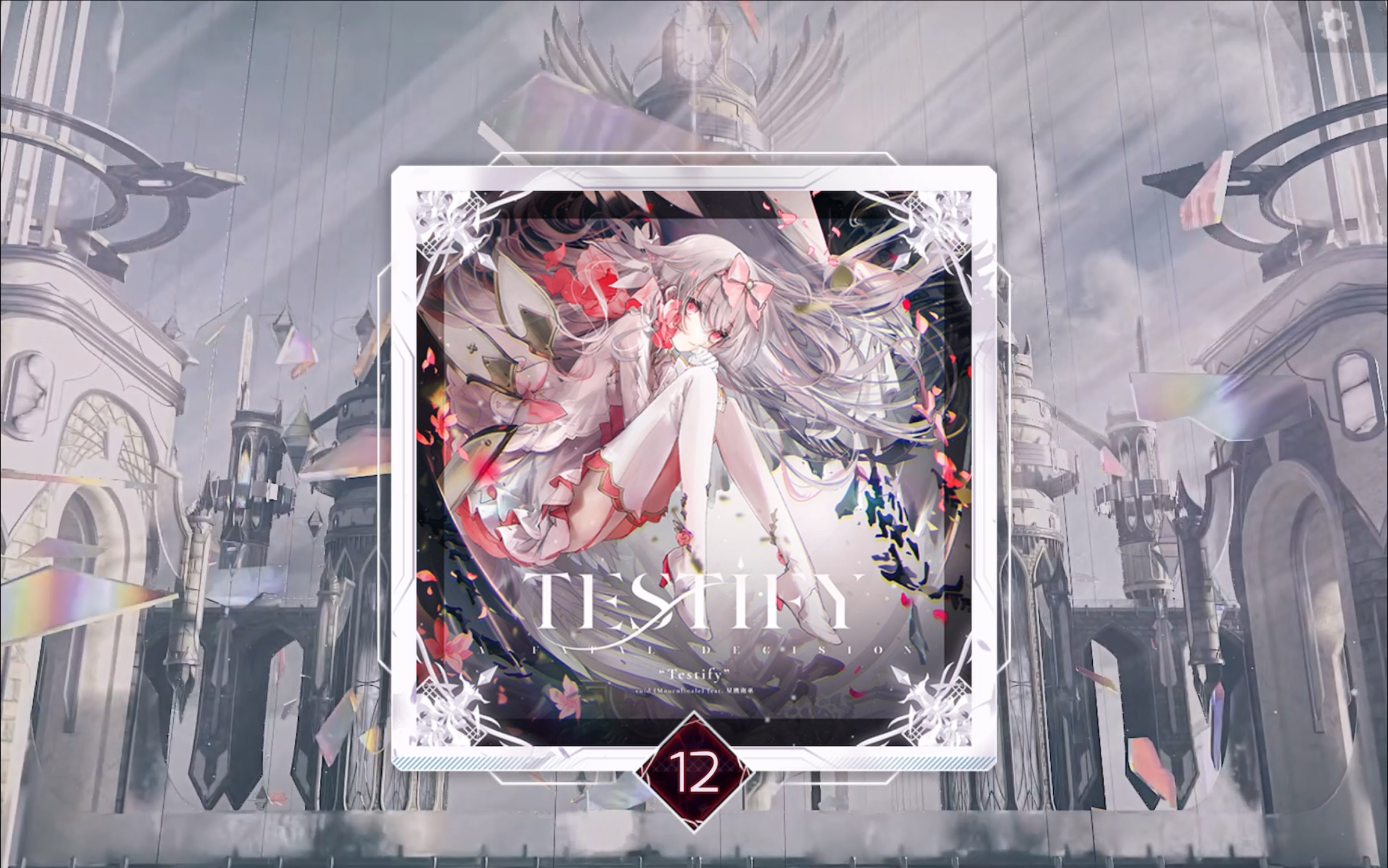 【Arcaea】Testify BYD 12 谱面预览（带异象）