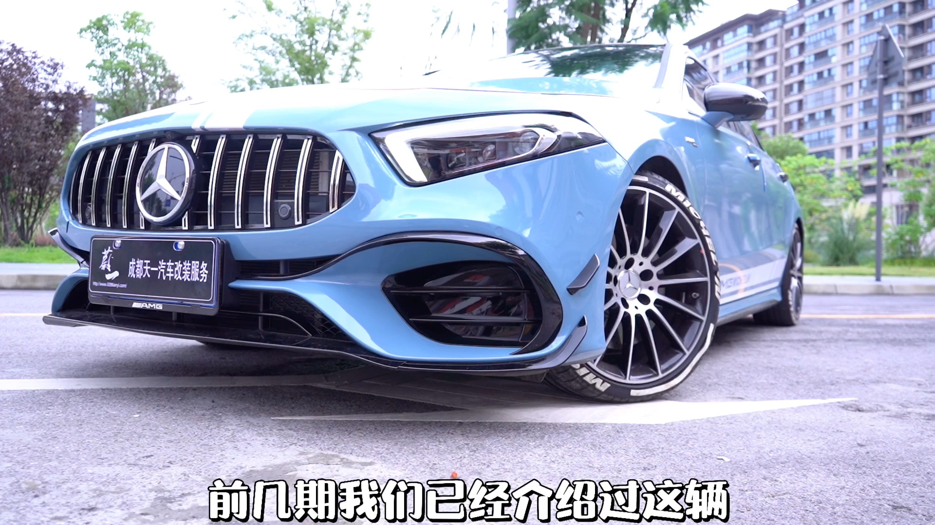 来听听这声音 新款奔驰A35升级RES中尾段排气#奔驰A35#奔驰排气_哔哩哔哩_bilibili