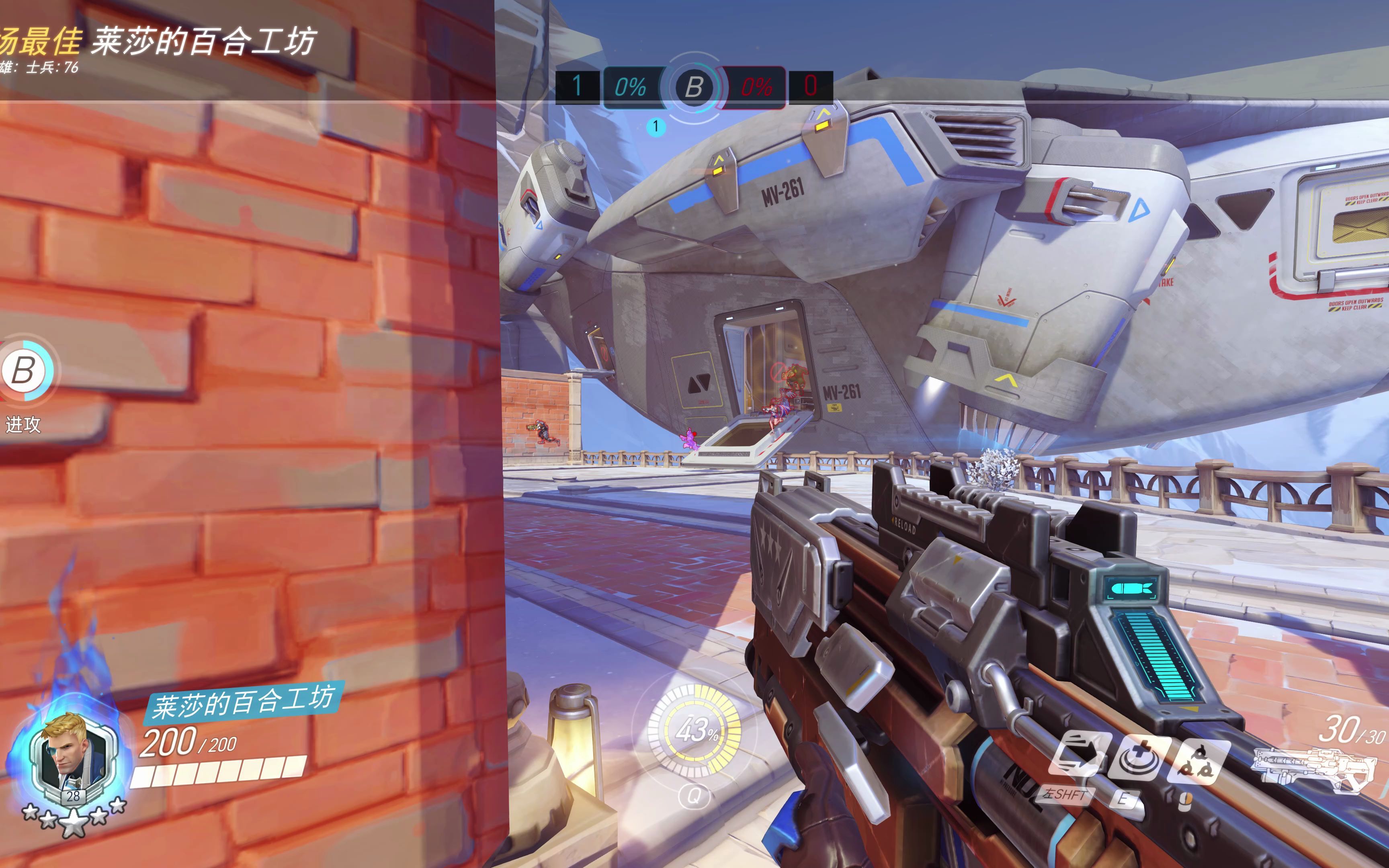 ow人均水平_哔哩哔哩bilibili