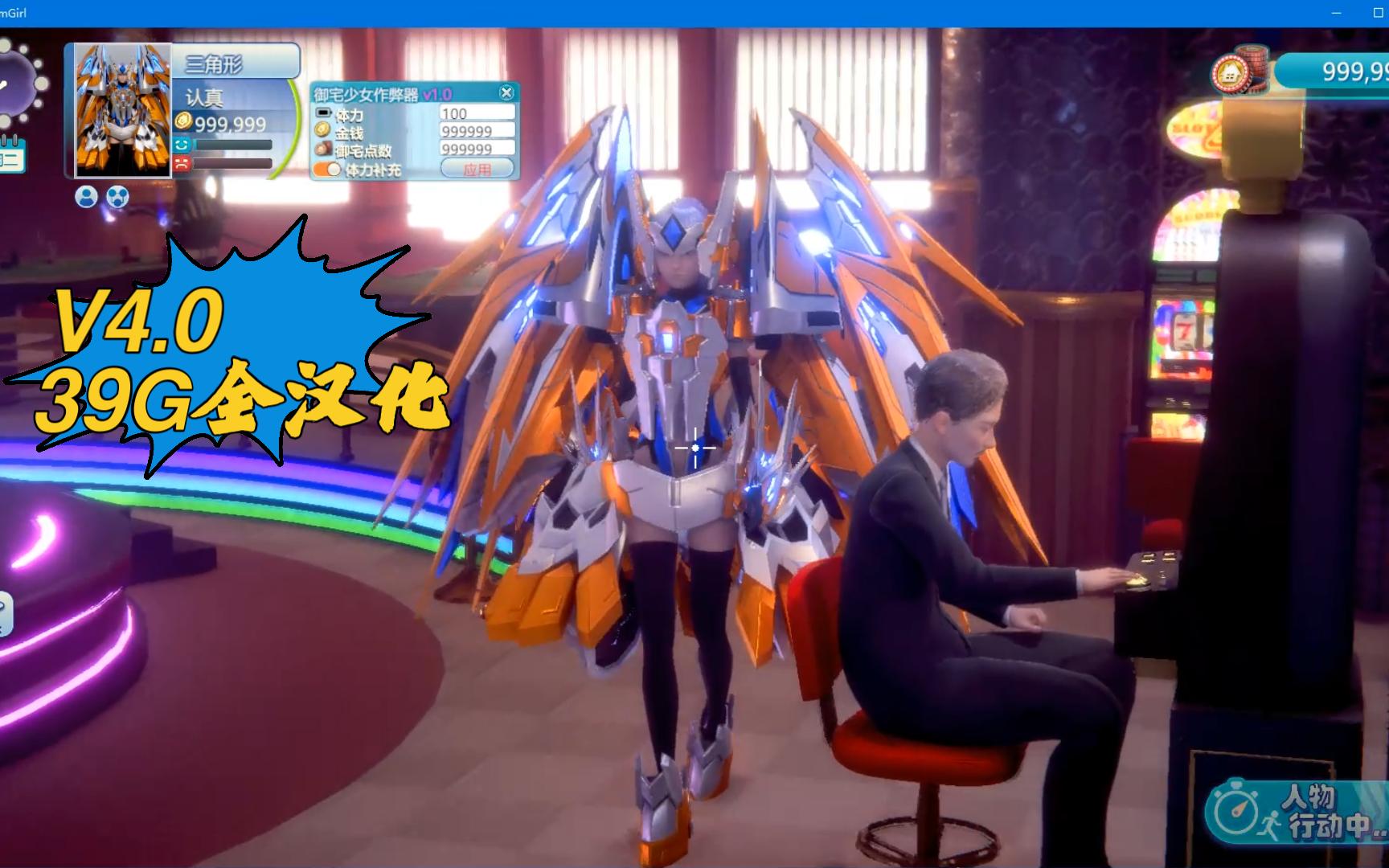 playhome/家族崩坏V30.0年度终极整合140G精修版