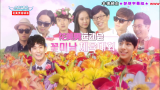 【RunningMan】2013年链接 - 哔哩哔哩
