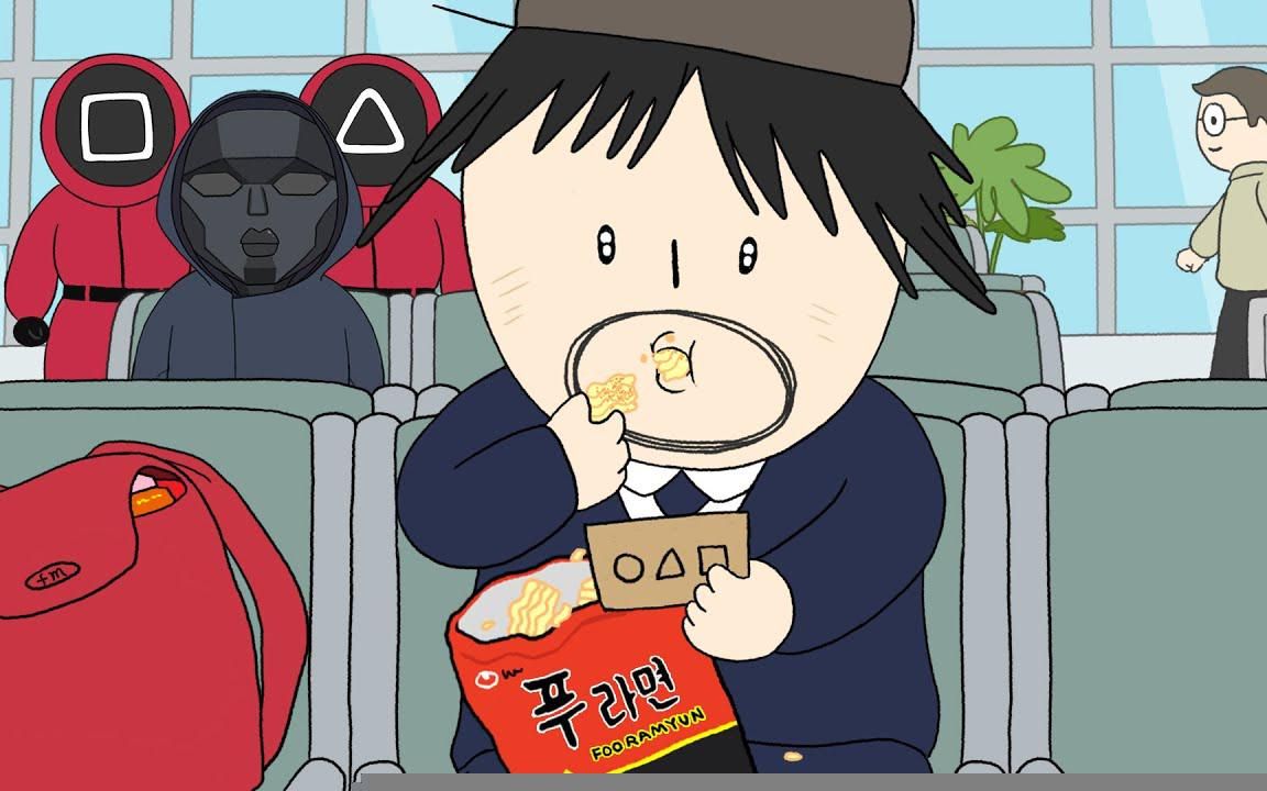 【foomuk动画】当然要来一顿大餐庆祝鱿鱼游戏的胜利咯！那就先从飞机餐开始吧！-foomuk-foomuk-哔哩哔哩视频