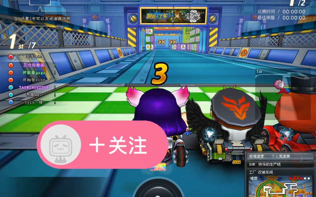 【PopKart Client 】来把真实的_哔哩哔哩_bilibili