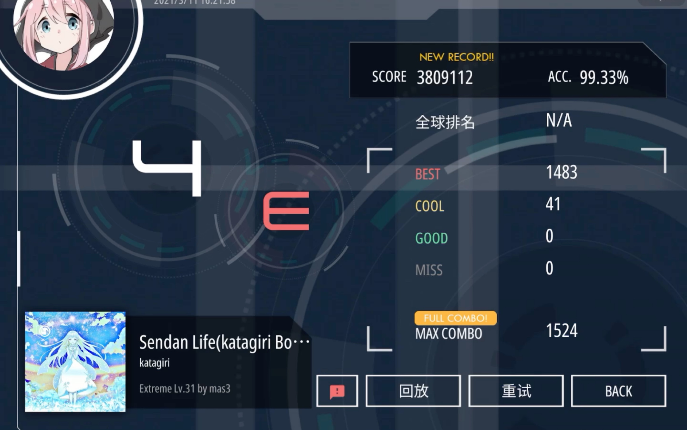 Sendan Life(Katagiri Bootleg)[Extreme Lv.31]FC_哔哩哔哩_bilibili