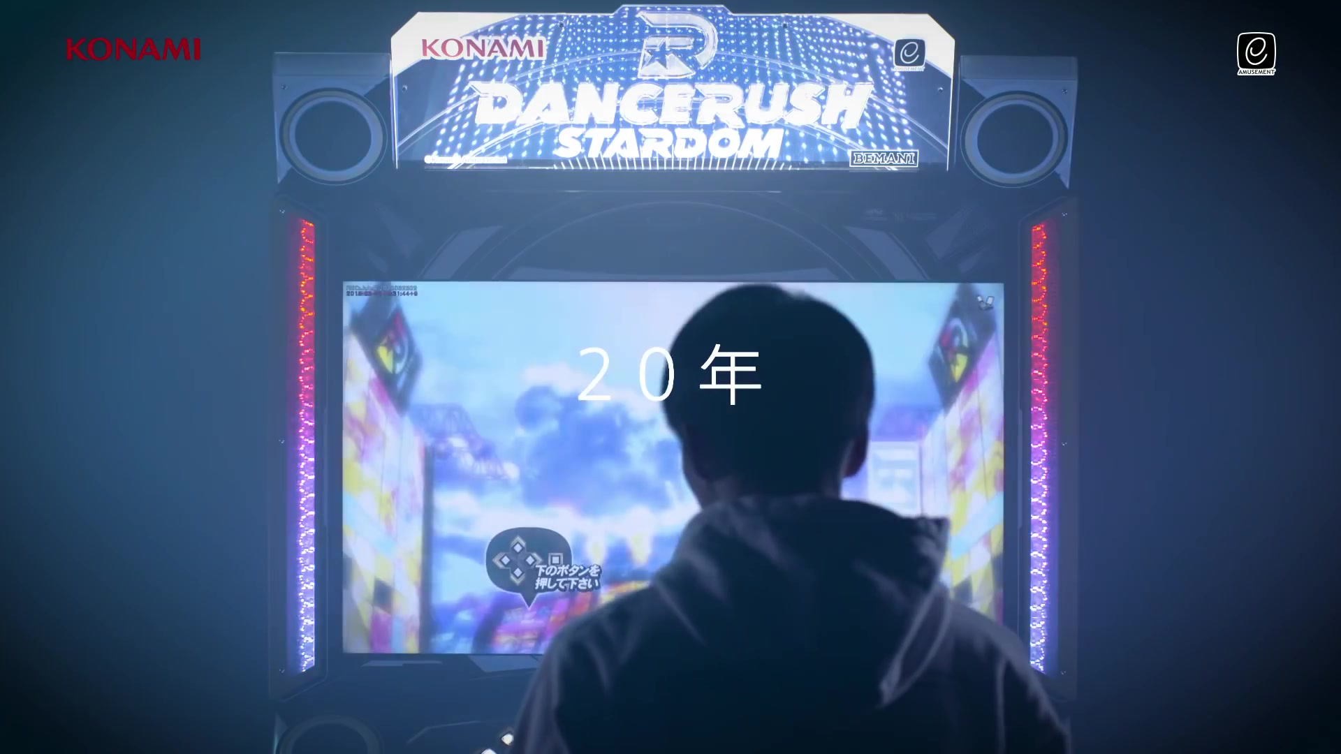DANCERUSH STARDOM 舞律炫步官方宣传视频来啦！ - 视频下载 Video Downloader