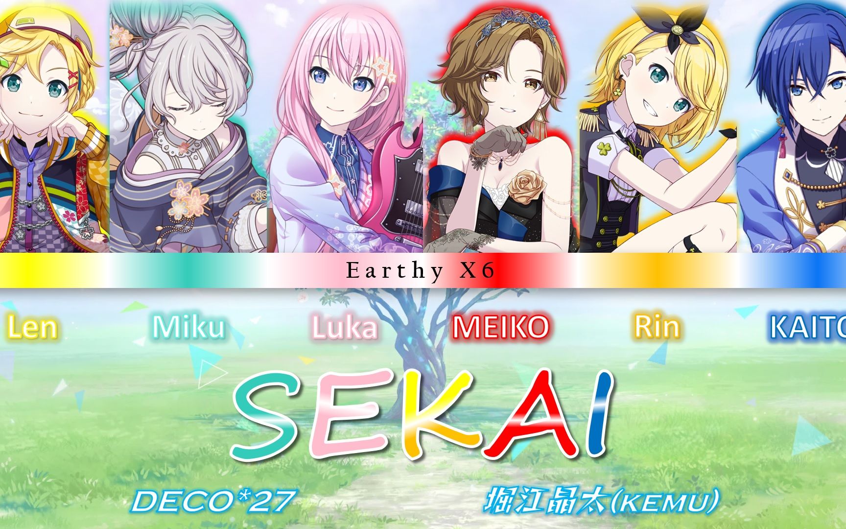 DECO*27 × 堀江晶太(kemu) - セカイ/ SEKAI - VOCALOID X6 (Earthy X6)-Earthy_x6 ...