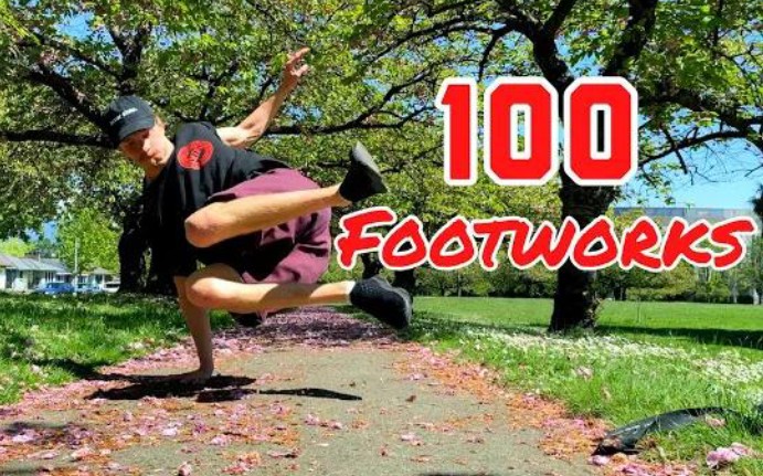 「Bboy干货」100种 Footwork ！燃爆你的Foundation！_哔哩哔哩_bilibili