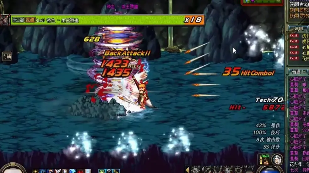 dnf70怀旧服，异界369成套上线满级，5女鬼+奶罗。人多热闹。0氪一样爽玩！！！_哔哩哔哩bilibili_DNF