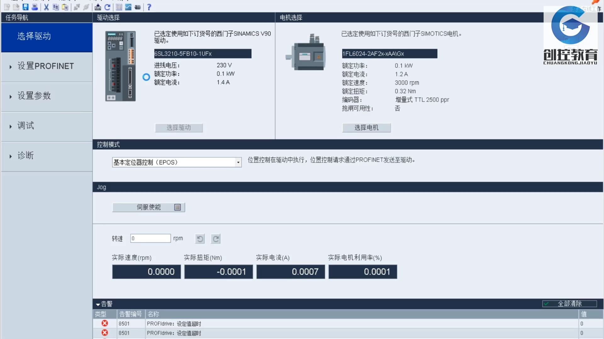 西门子S7-1200与V90基本定位（FB284）控制实操与演练 - 视频下载 Video Downloader