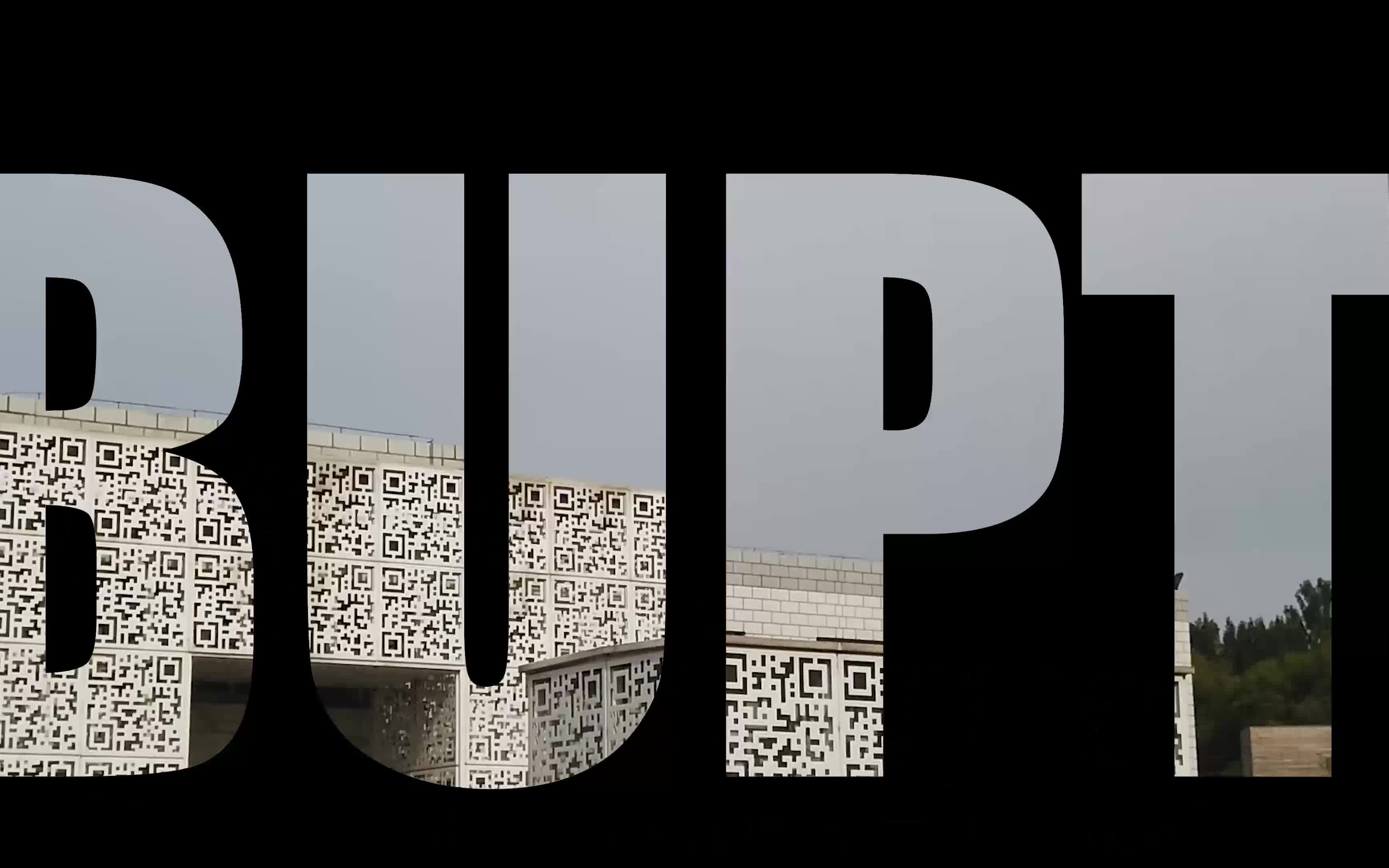 Why choose BUPT？||你为什么会选择北京邮电大学||北京邮电大学【自制】_哔哩哔哩_bilibili