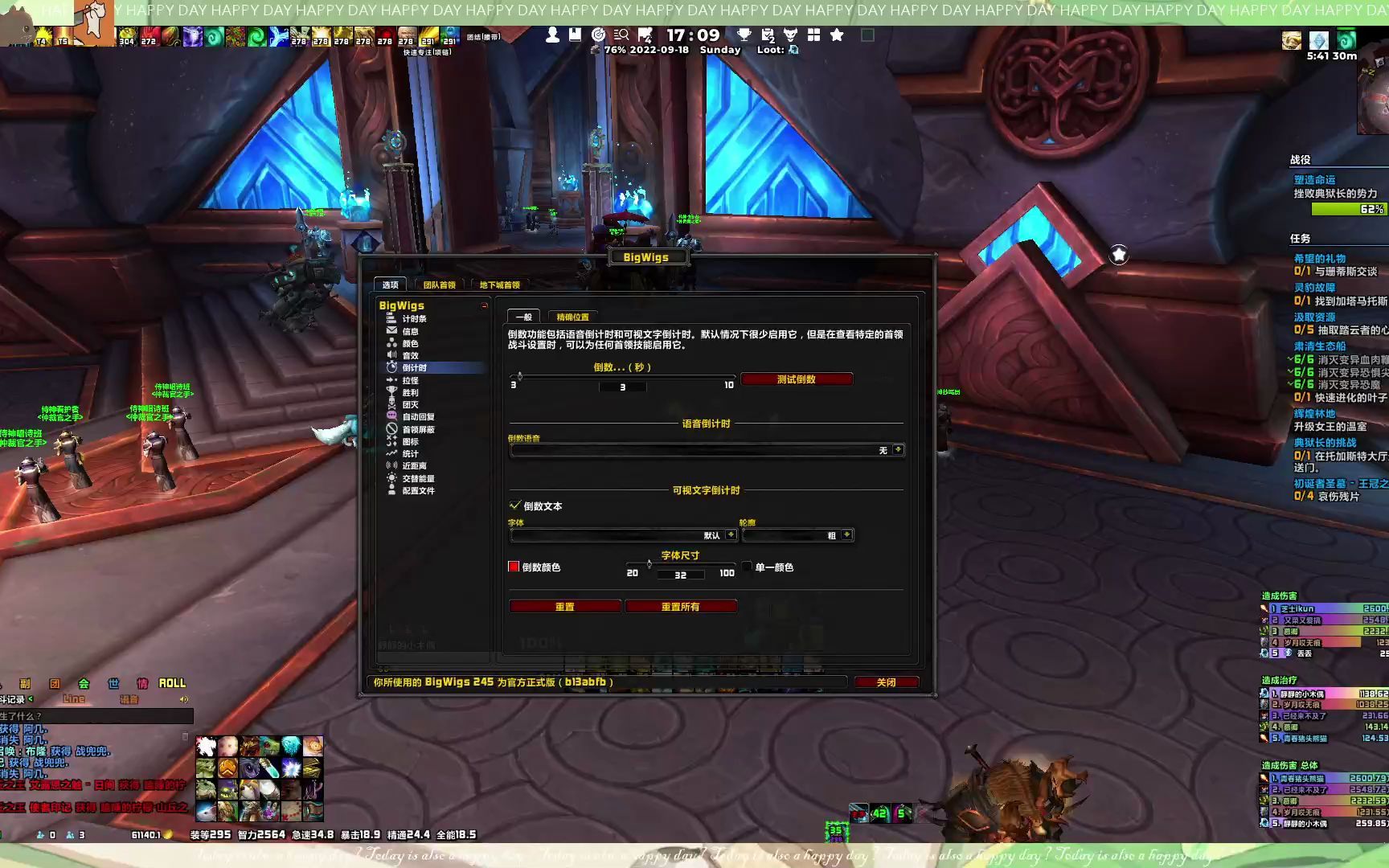 【BW】魔兽世界插件 9.2.7 BigWigs中文语音包-Jingjing安装使用说明_网络游戏热门视频