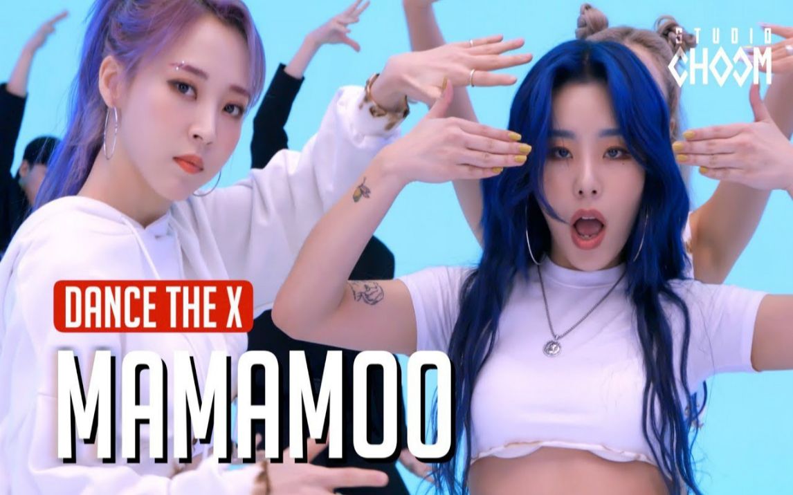 MAMAMOO新曲《HIP》舞蹈视频公开，气场全开的炫酷四姐~_哔哩哔哩_bilibili