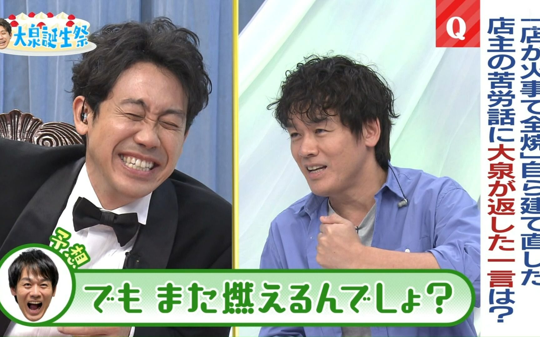 洋酱诞生祭3-大家的马里奥-大家的马里奥-哔哩哔哩视频