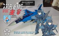 入门科普II 当代白鹰战机概述 F16F18战机详解 - 哔哩哔哩