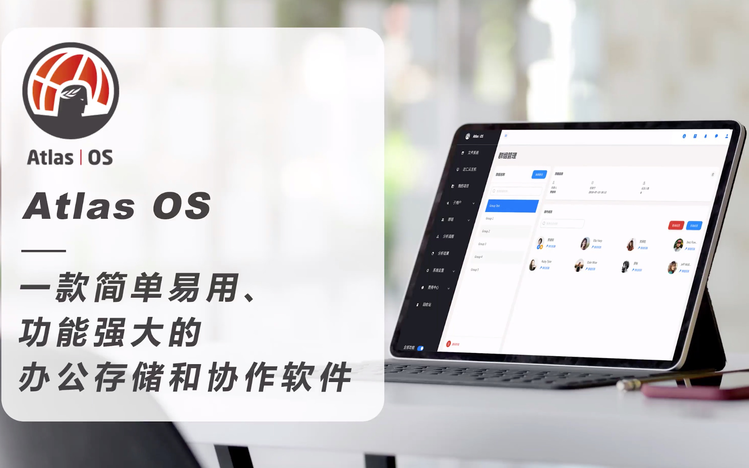 从零到有安装Atlas os 和汉化