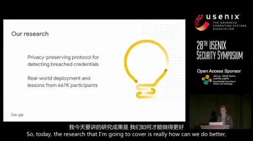 【双语字幕】（USENIX Security 2019）保护账户免受撞库攻击_哔哩哔哩_bilibili