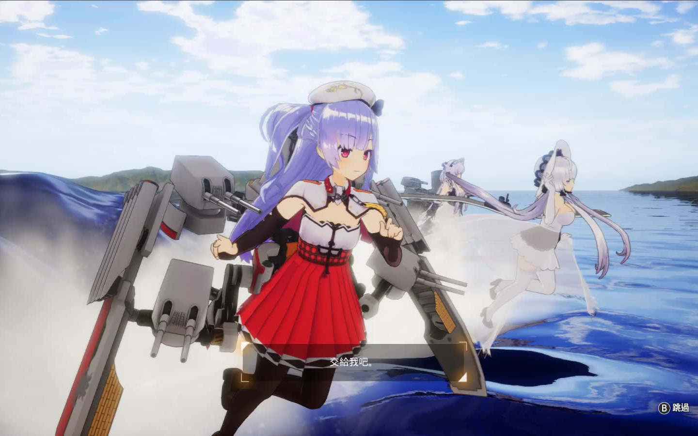 碧蓝航线 交汇的航迹全集（完结）_哔哩哔哩_bilibili