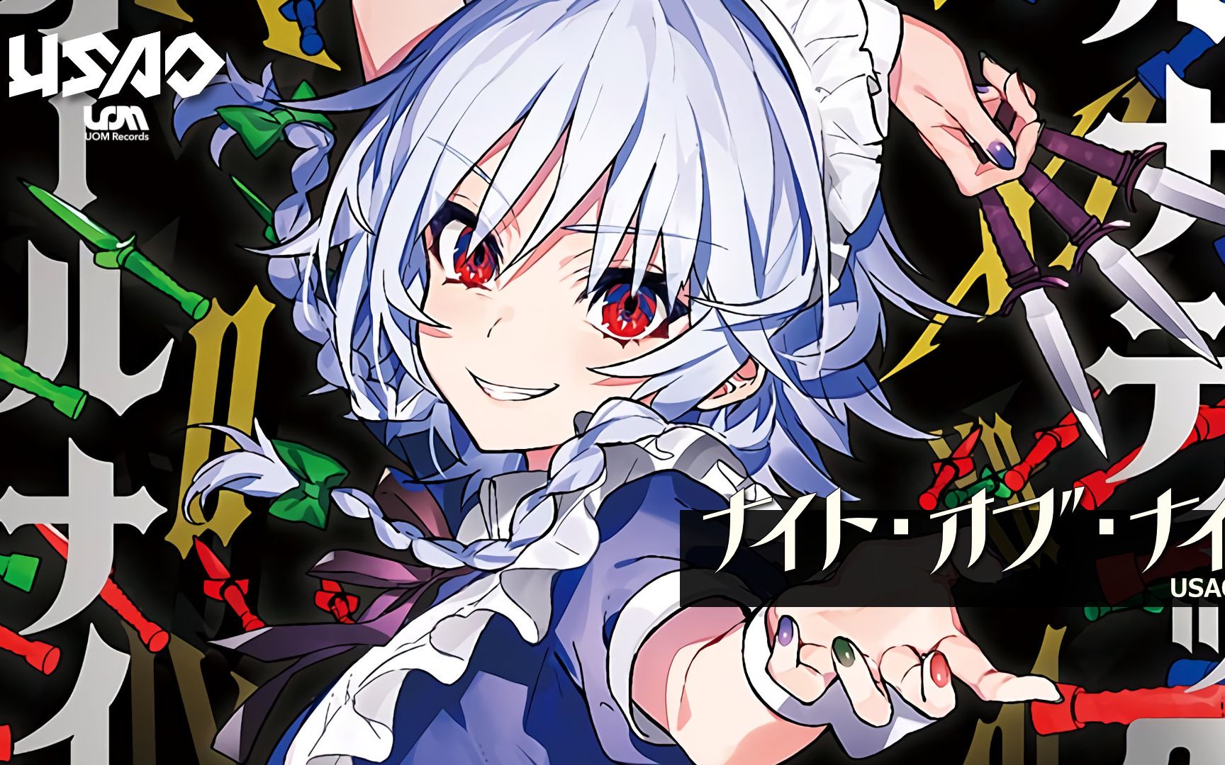 【Arcaea】Feryquitous - Arcahv-shirotower-歌单-哔哩哔哩视频