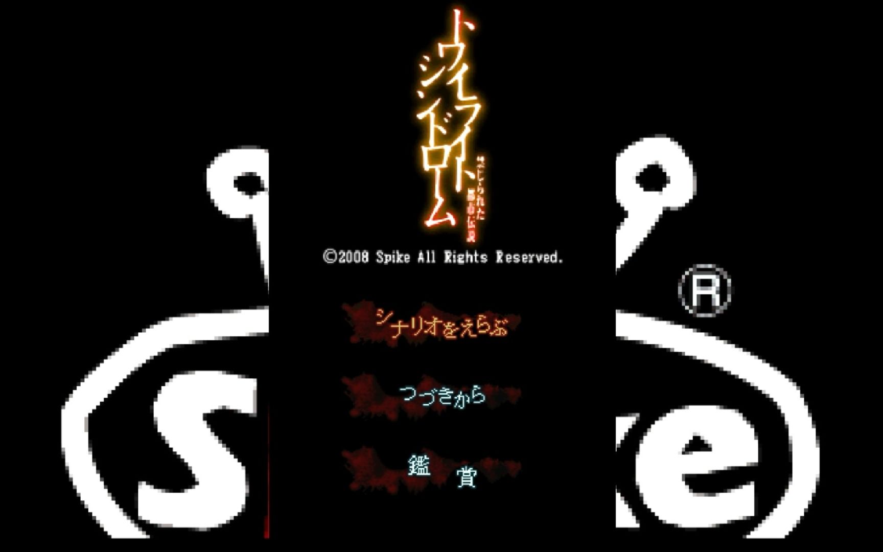 【佳作ACT】抓鬼模拟器 Lusful Spirit Hunt Demo