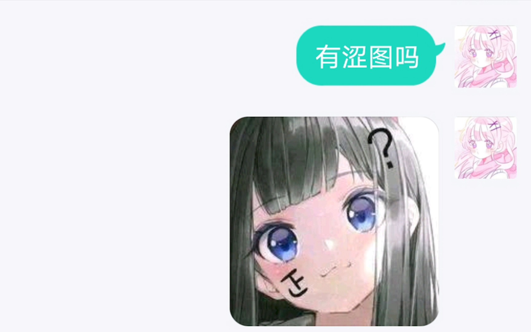 真的不懂你们这些二刺螈！_哔哩哔哩_bilibili