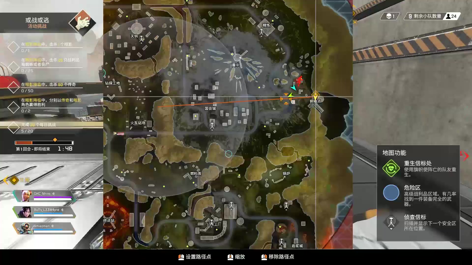 【APEX】【DF电子竞技俱乐部】新地图猎杀者段位常用的卡点点位，职业选手教你如何坐等敌人送上门_哔哩哔哩_bilibili