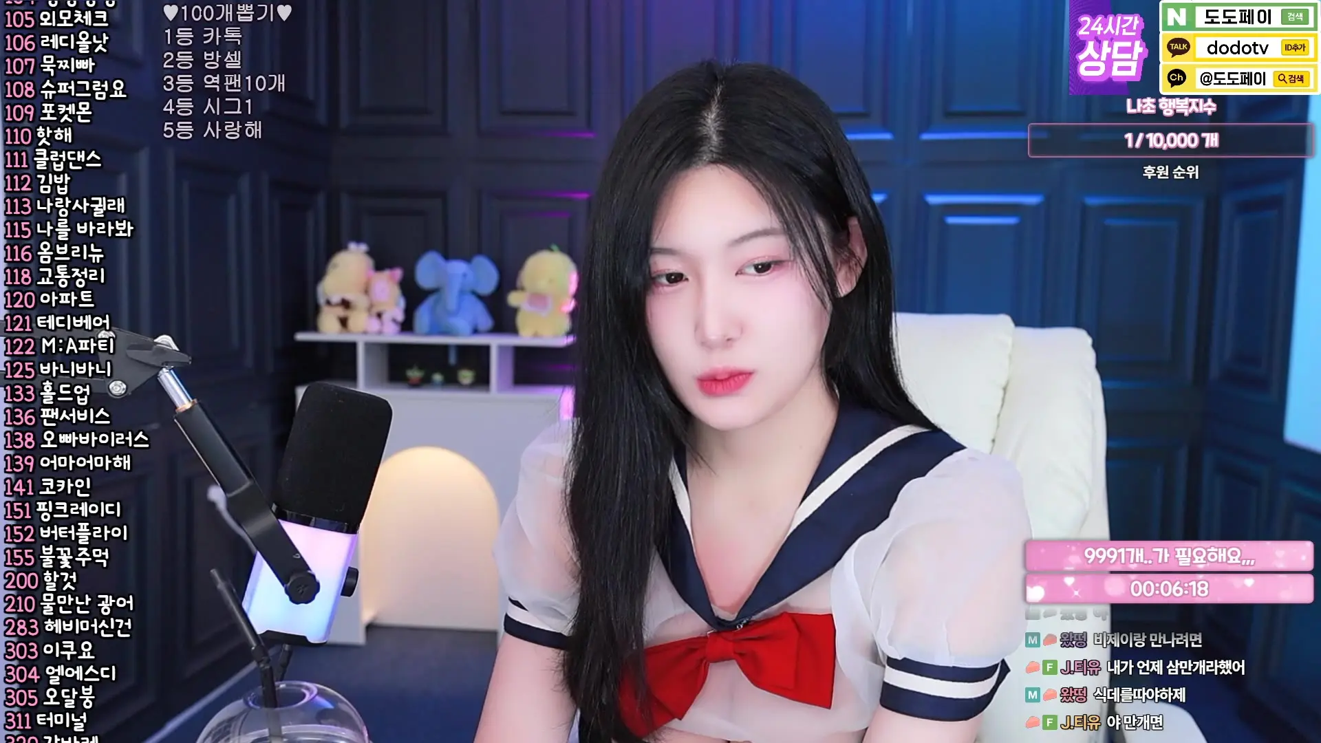 연나초2025.11.11_哔哩哔哩_bilibili