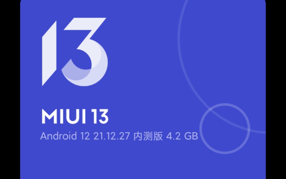 MIUI 13 --- 初体验 感谢金凡！_哔哩哔哩_bilibili