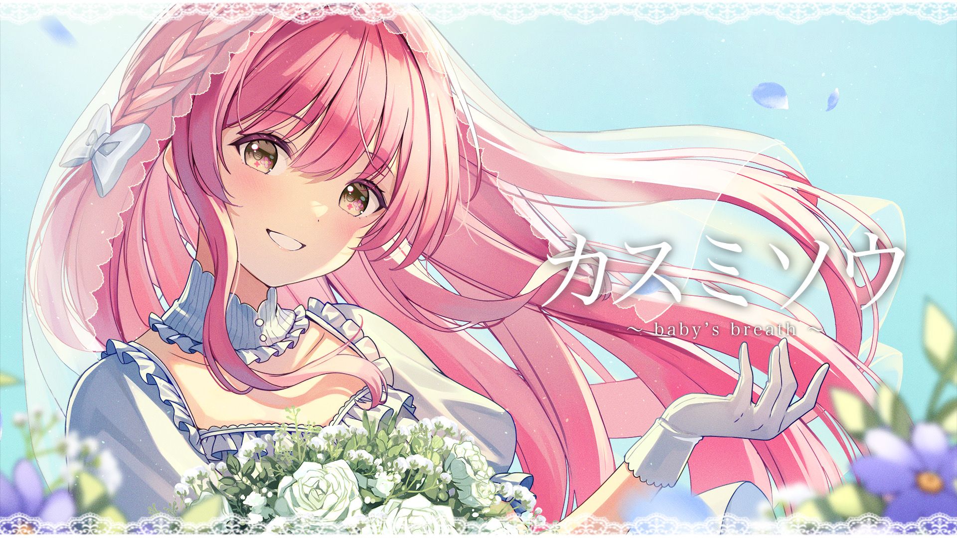 春日影（Haruhikage）「BanG Dream! It's MyGO!!!!!」#7 插曲-炼狱窝窝头-音乐-哔哩哔哩视频