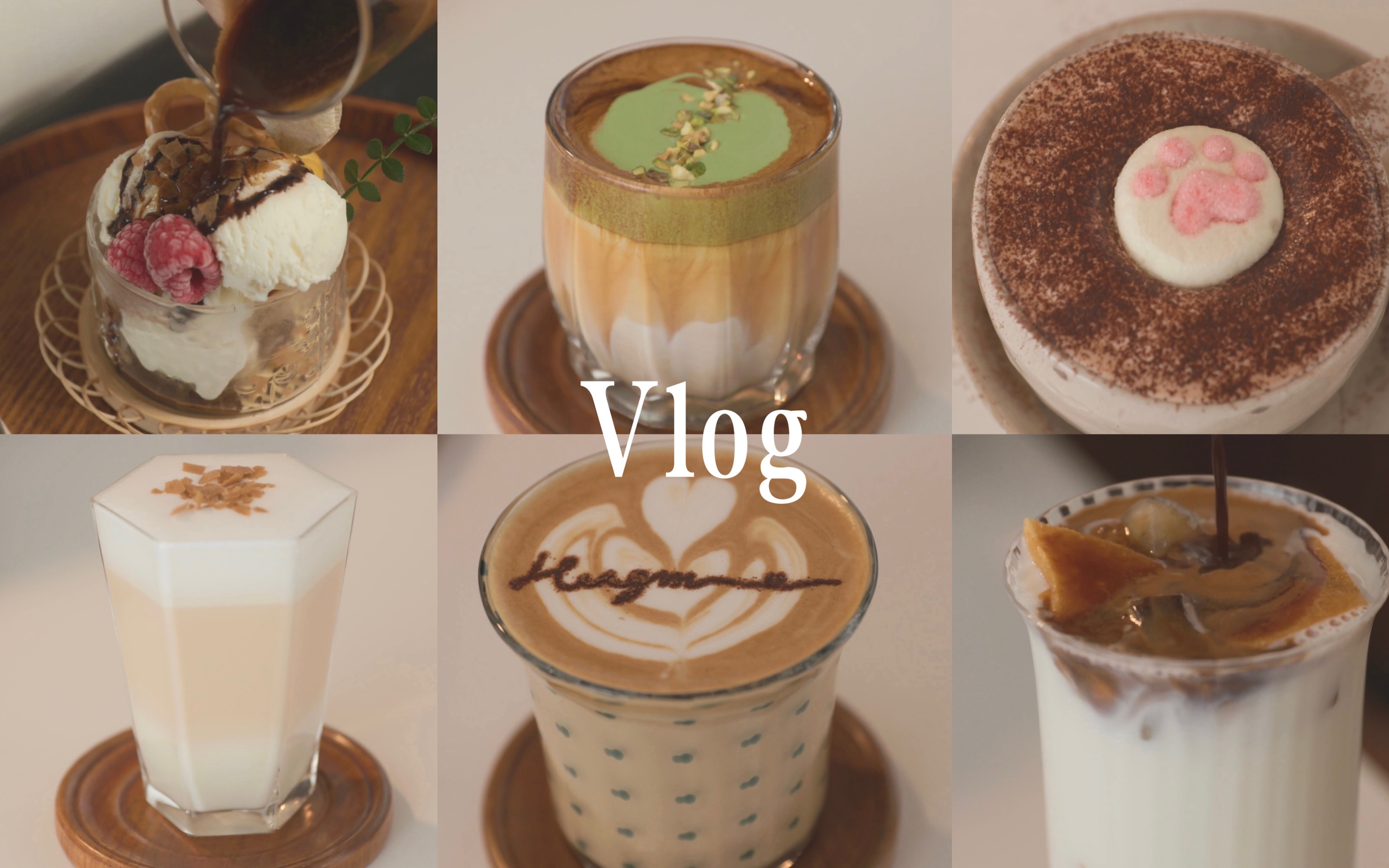 治愈饮品Vlog｜6款冬日咖啡饮品｜开心果奶盖dirty太好喝了-逸凡Yifan_-逸凡Yifan_-哔哩哔哩视频