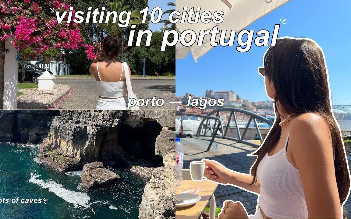 【Lani Pliopa-葡萄牙vlog 访问一个新国家·公路旅行·城堡+大量食物】_哔哩哔哩_bilibili