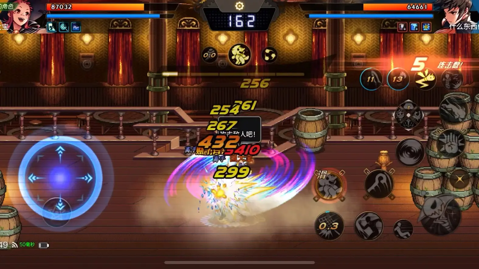 新赛季魔道伤害咋这么高 都不用连招了吗_哔哩哔哩bilibili_DNF手游