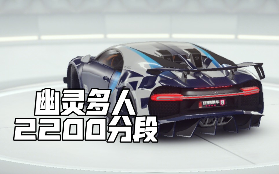 『A9』一年前的霸主现在地位如何?_哔哩哔哩_bilibili