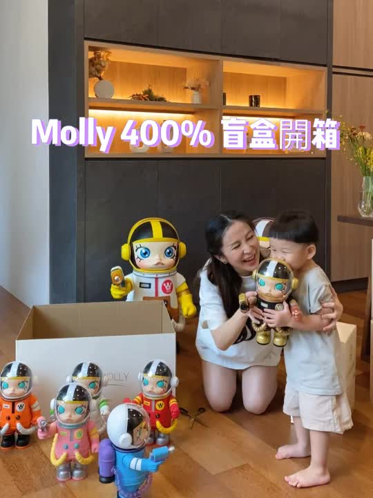 Molly 400% 盲盒開箱_哔哩哔哩_bilibili