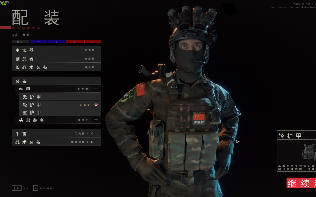 【Ready Or Not】MCX VITRUS+Mavl mod与测试版速瞄测试