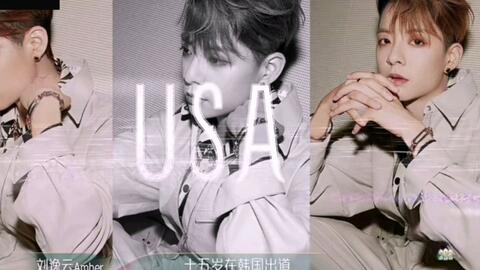 Amber Electric Shock