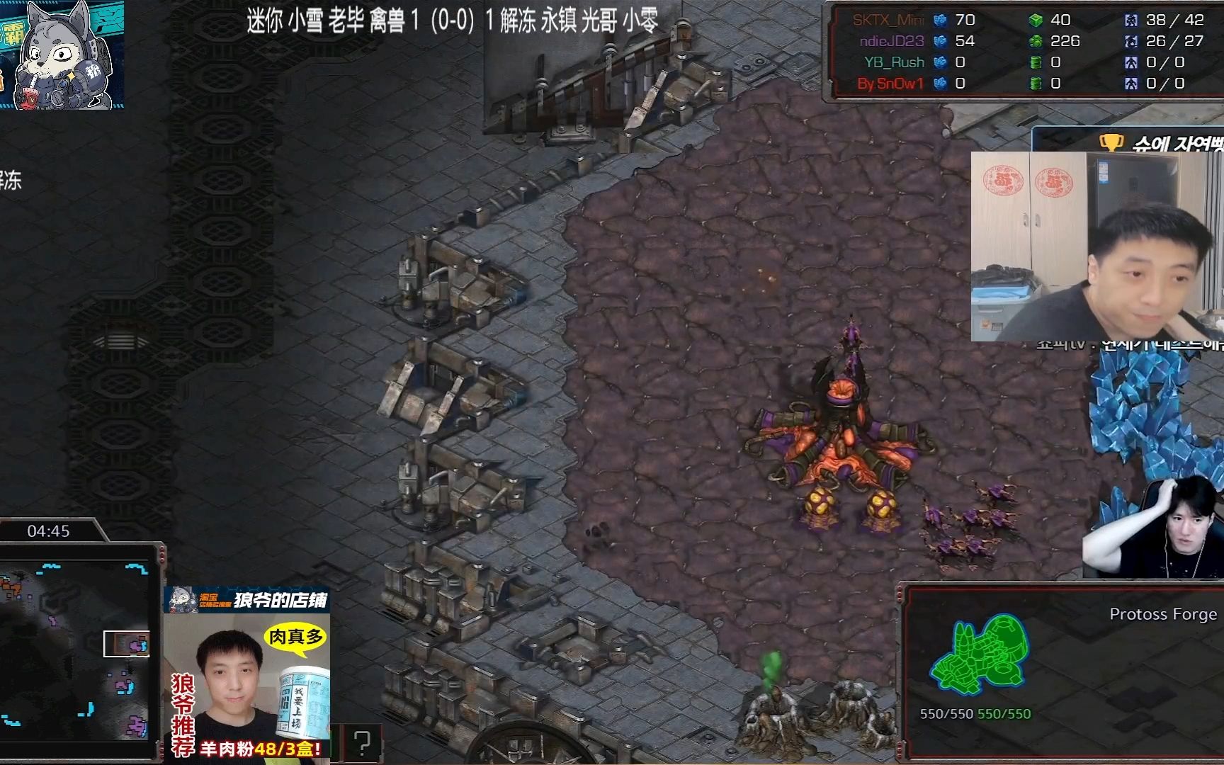 星际争霸23年10月20号团战 Jaedong vs Mini ACE战-Loup狼爷-Loup狼爷-哔哩哔哩视频
