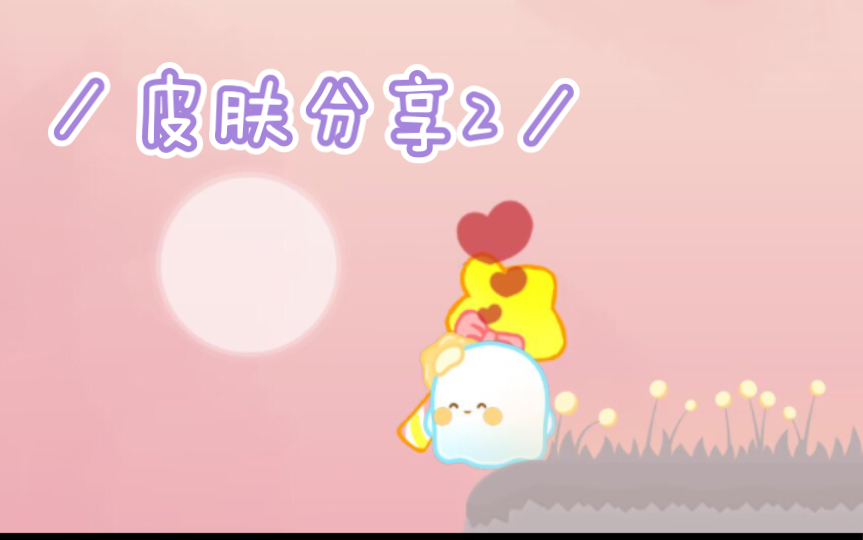 [DDraceNetwork]分享自己做的皮肤及材质包