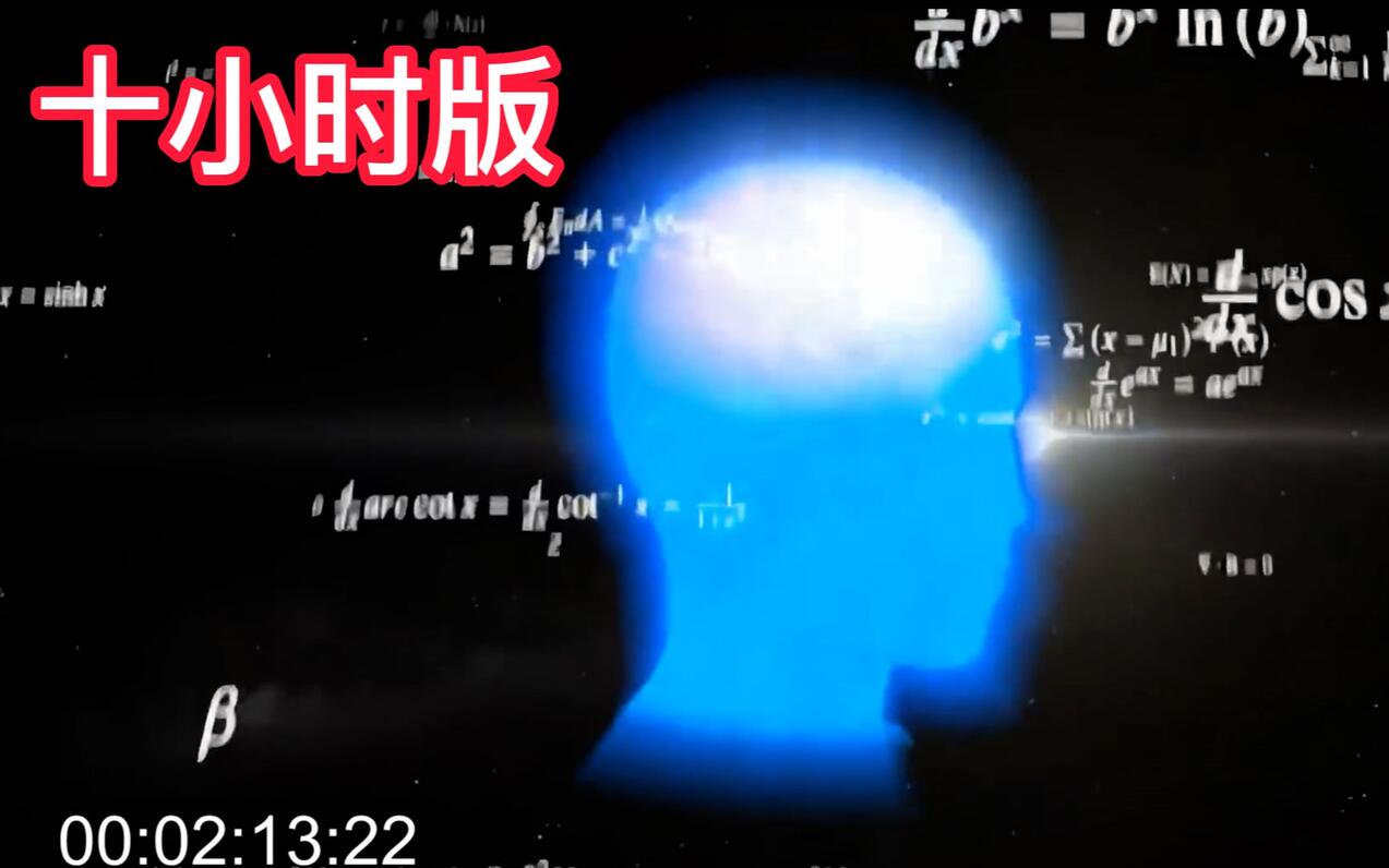 Galaxy Brain meme，但是妈妈生的十小时（无重复帧带计数器） - 哔哩哔哩