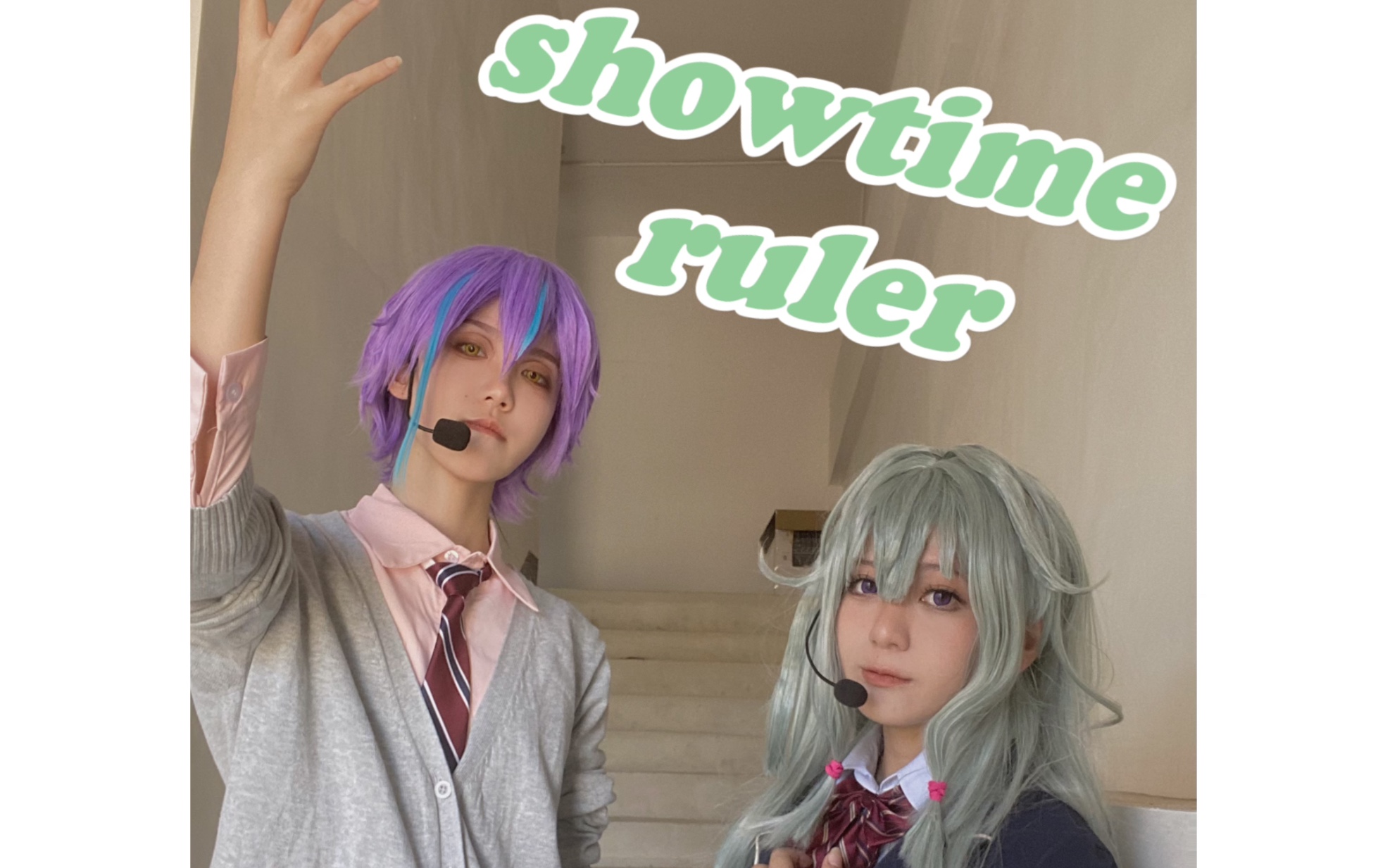 【プロセカ】类&宁的青梅竹马烧烤摊in长沙萌卡showtime ruler【pjsk】_哔哩哔哩_bilibili